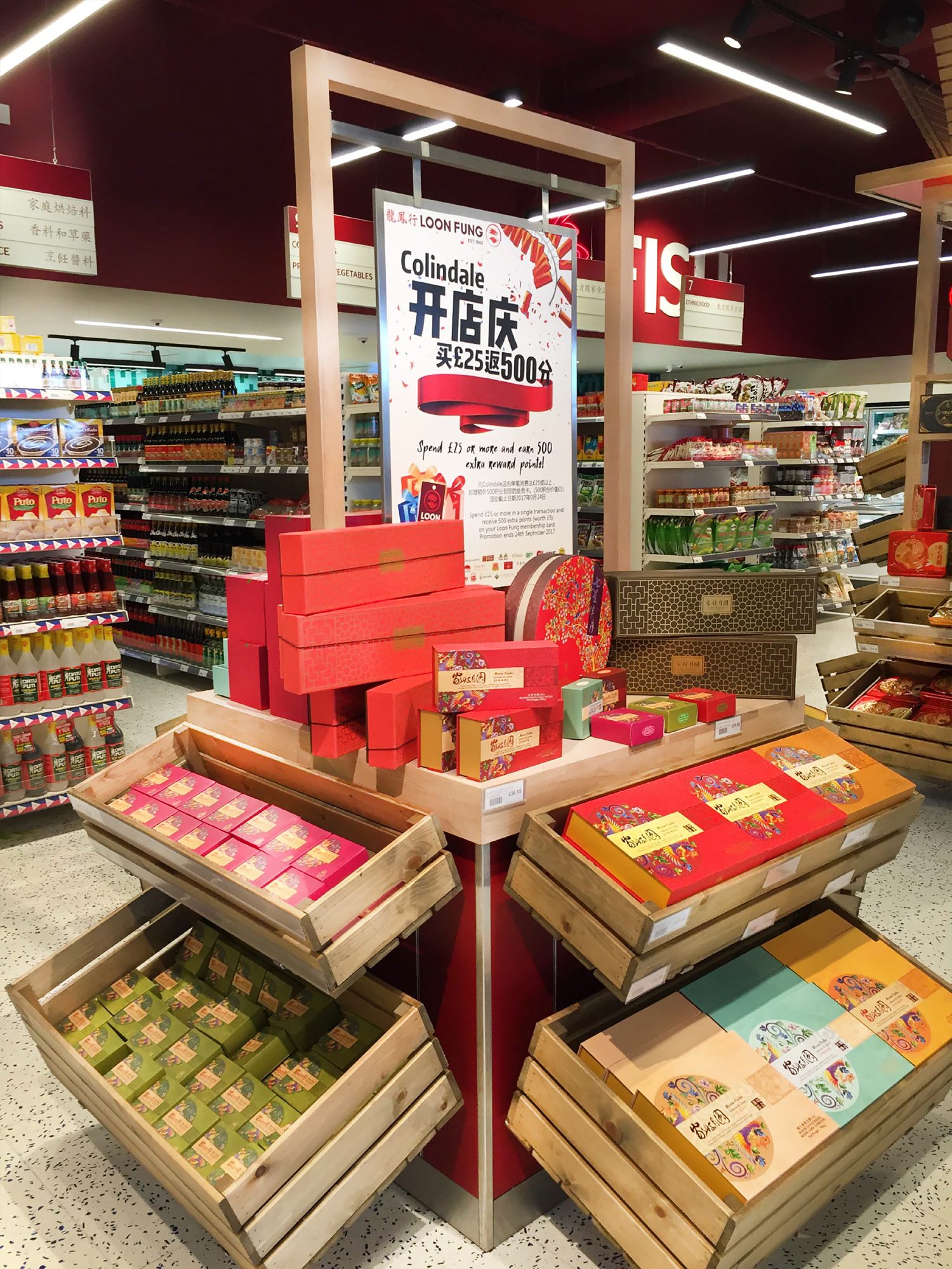 Loon Fung | Brand Identity, Retail & Digital Design| Household